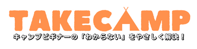 トランギアケトル0.6Lを徹底レビュー｜サイズ・重量と使い勝手 | takecamp